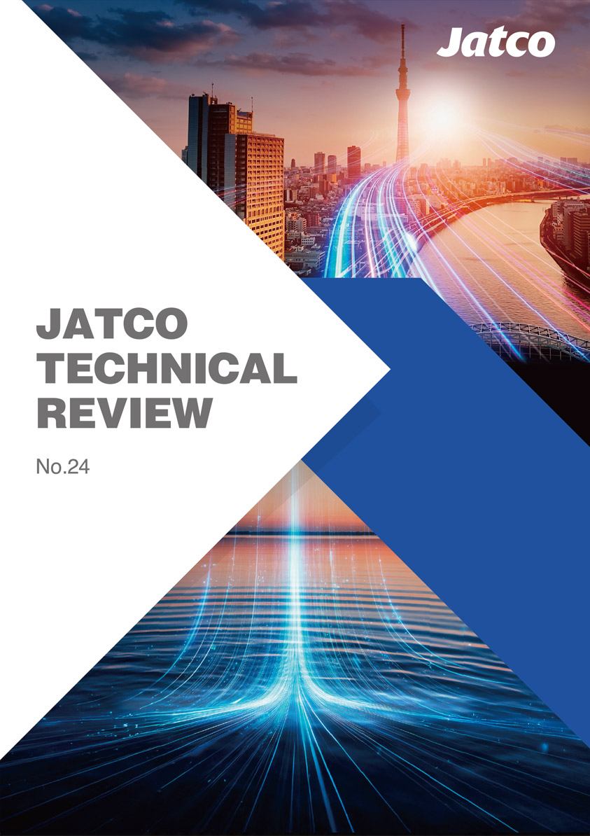 「ジヤトコテクニカルレビュー(JTR)No.24」を掲載